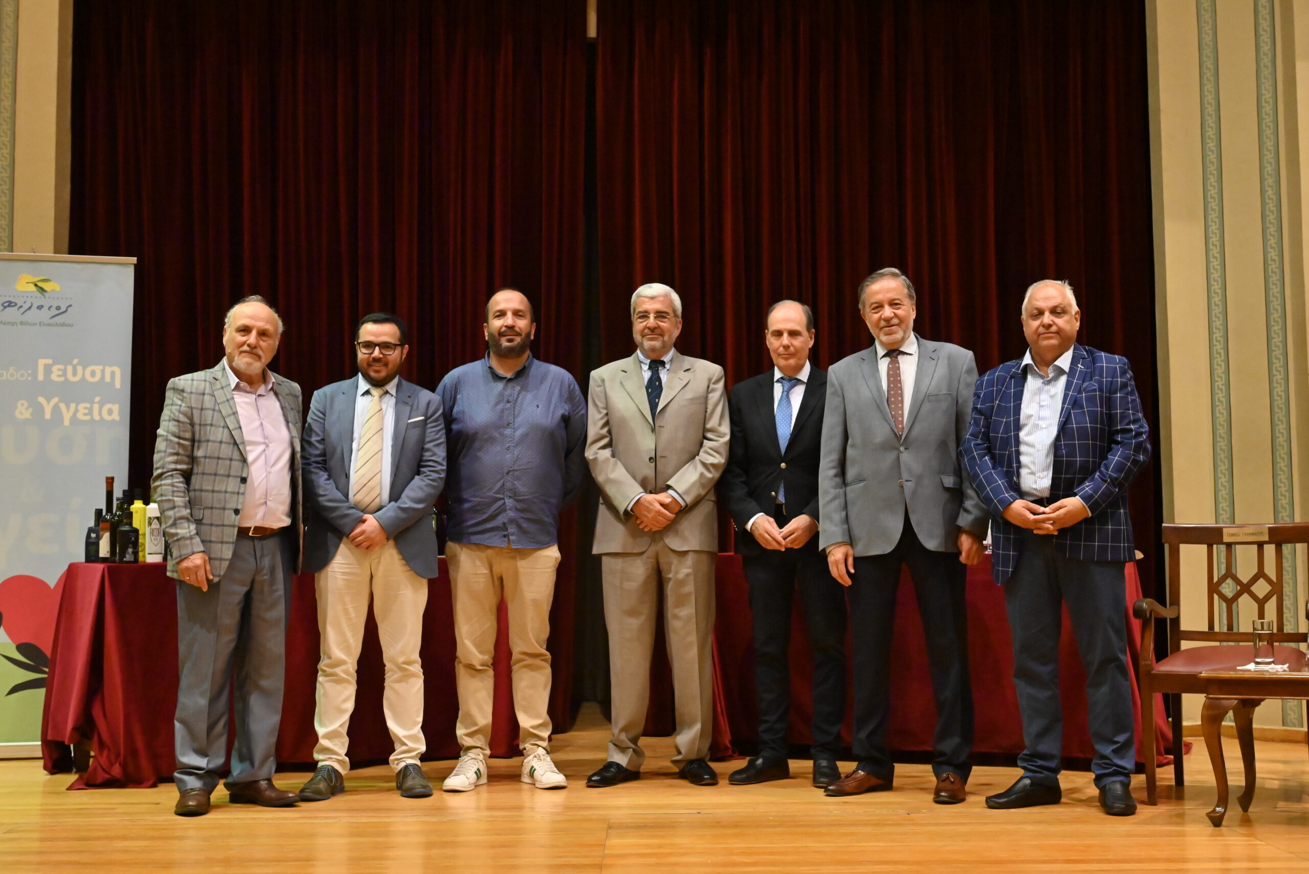 ΝΕΟ Δ.Σ. ΛΕΣΧΗΣ ΦΙΛΩΝ ΕΛΑΙΟΛΑΔΟΥ & ΕΛΙΑΣ ΦΙΛΑΙΟΣ – ΦΙΛΑΙΟΣ